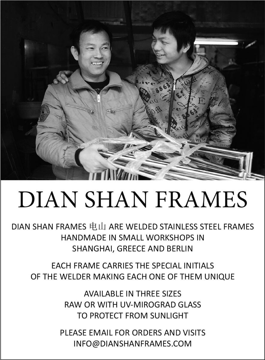 Dian Shan Frames