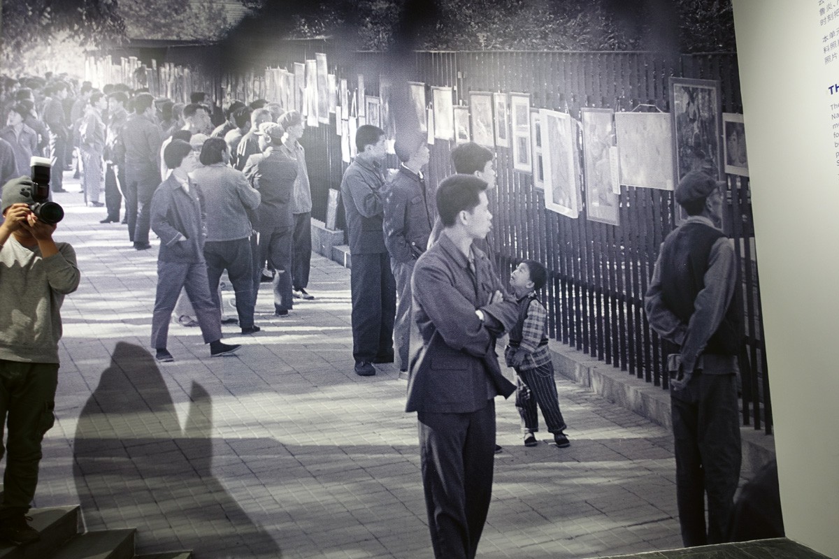 A biographical interview with Huang Rui